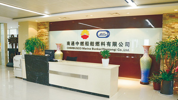 China Marine Bunker Co., Ltd. Domestic Layout